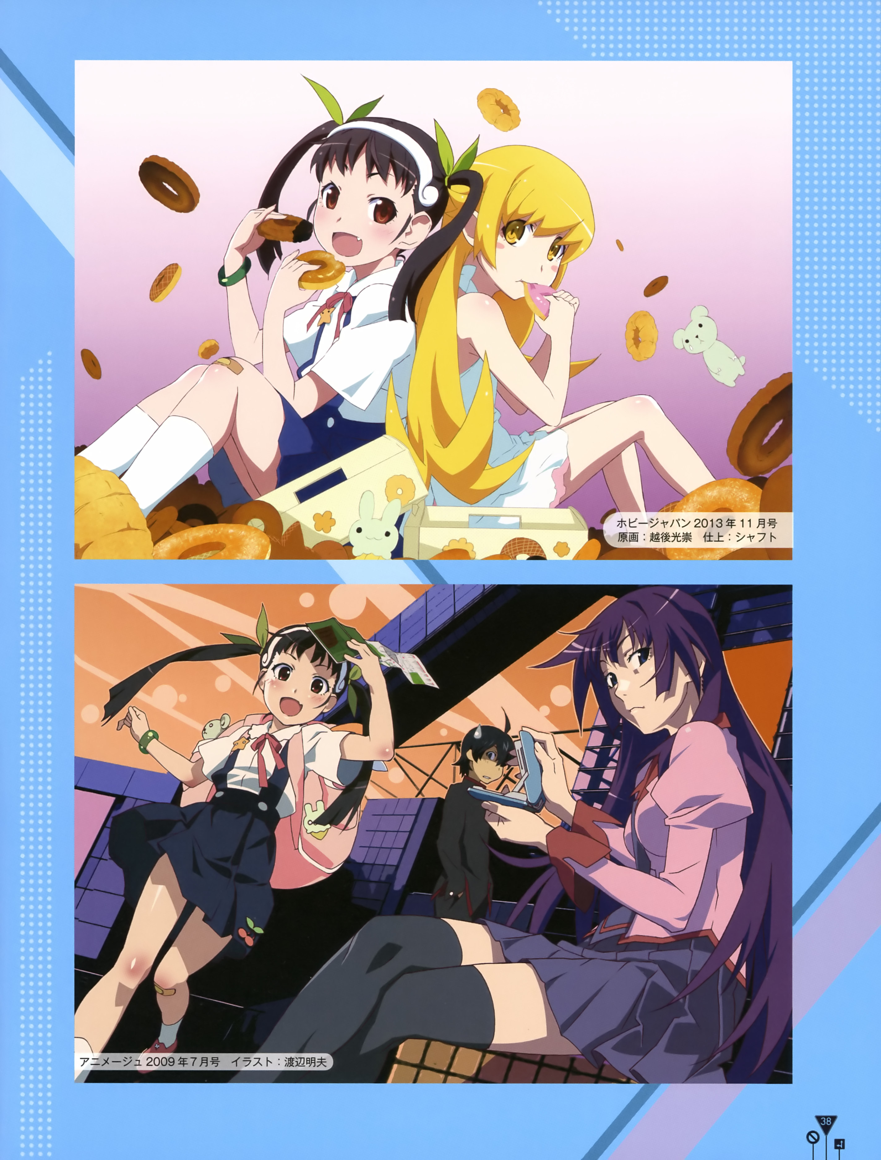 echigo mitsutaka watanabe akio bakemonogatari monogatari (series) araragi koyomi hachikuji mayoi ...